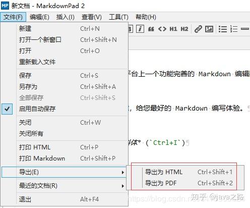 MarkdownPad2 Pro，typora，atom三款markdown编辑器对比 - 知乎
