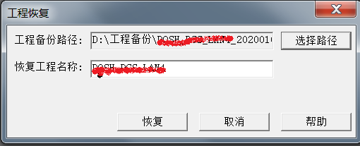 和利时DCS系统Hollysys_Macs6.5.4B2系统升级 - 知乎