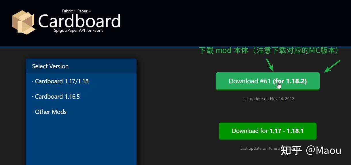 【全图教程】教你搭建我的世界 Fabric 模组服务器并安装 Bukkit 插件！ - 知乎