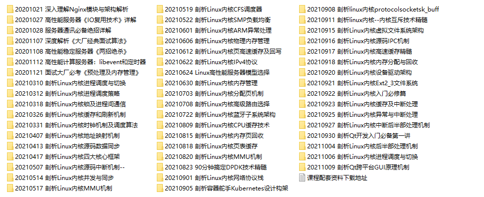 Linux内核机制—mutex - 知乎
