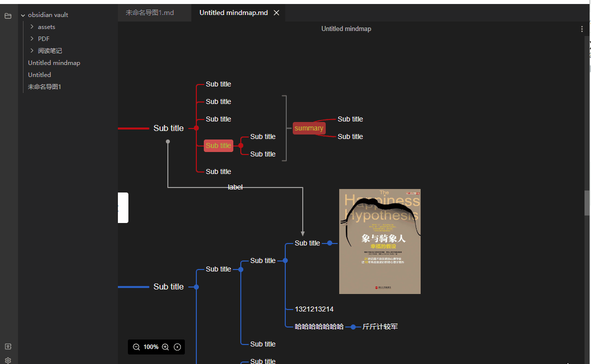 obsidian markmind 独立版软件教程 - 知乎