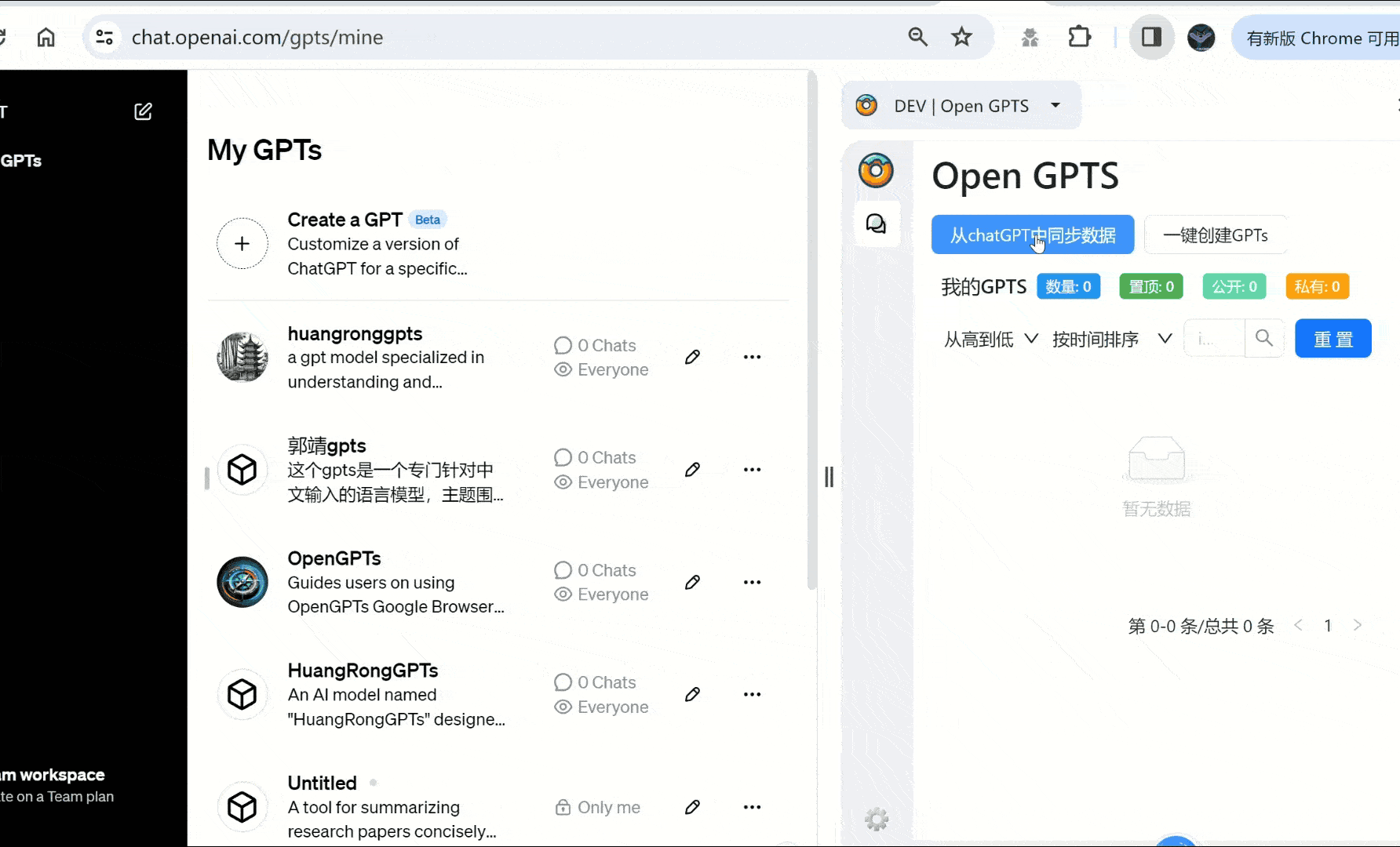 openai gpts多智能体?从gpts管理器开始~ - 知乎
