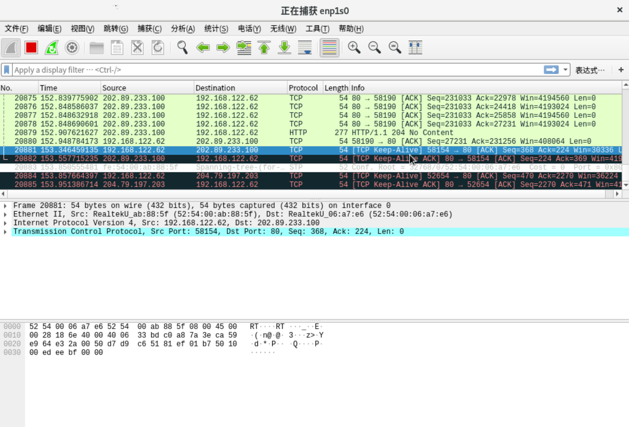KeyarchOS(KOS)安装Wireshark - 知乎