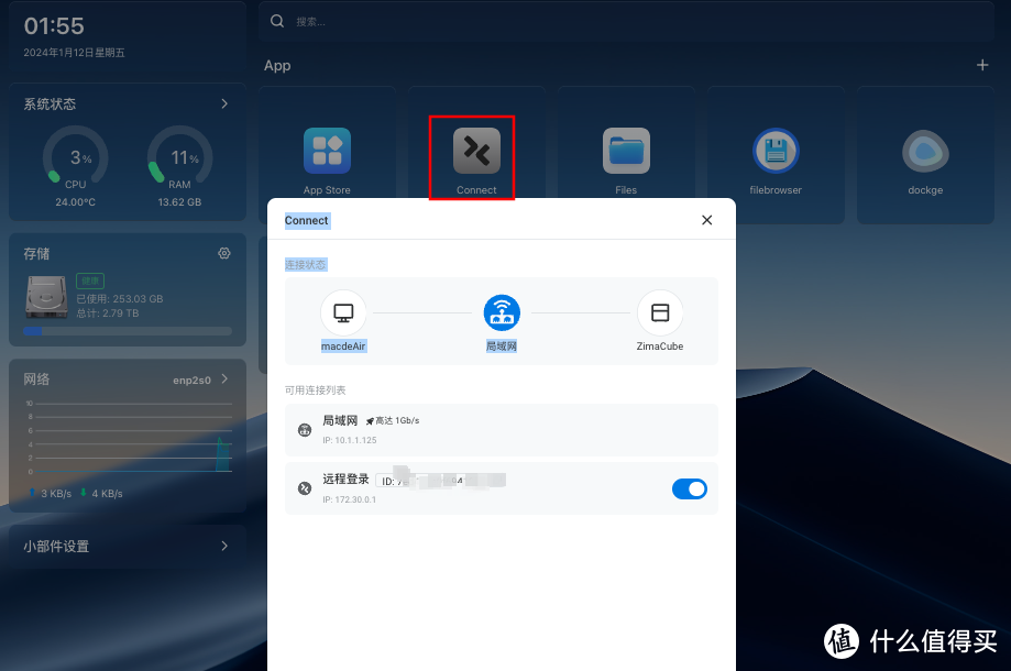 NAS从未如此简单, 我把NAS系统换成了zima os - 知乎