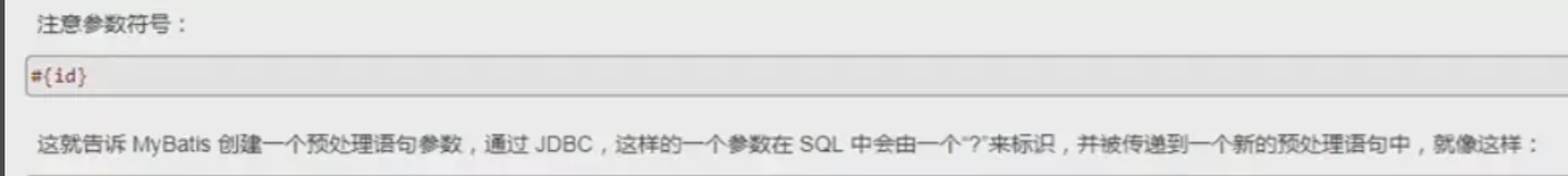 mybatis if else if 条件判断SQL片段表达式取值和拼接 - 知乎