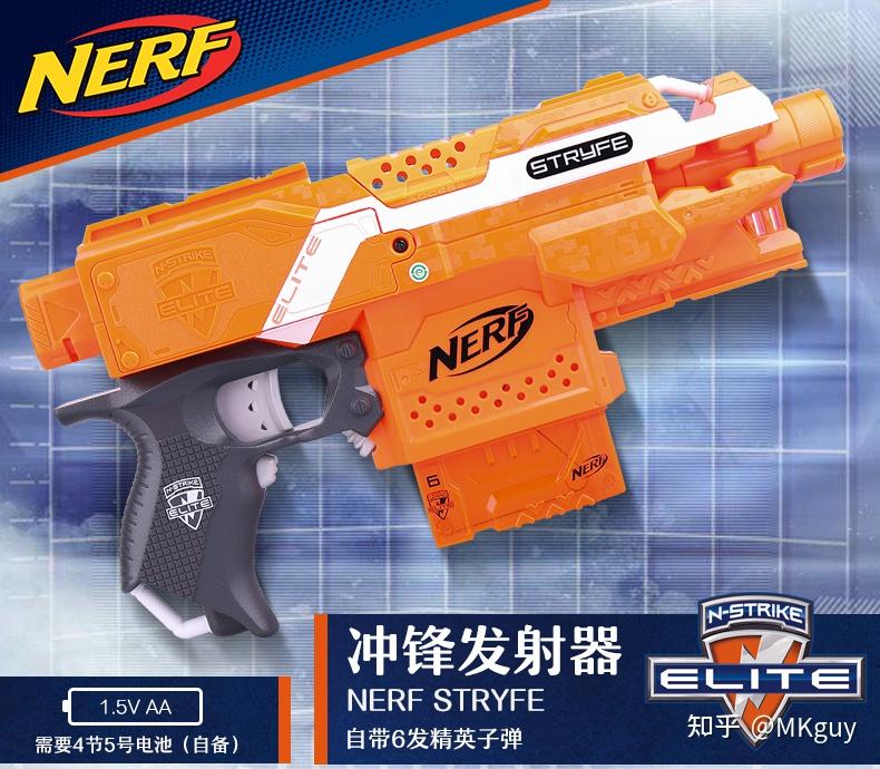 NERF 发射器新人入手完全指南