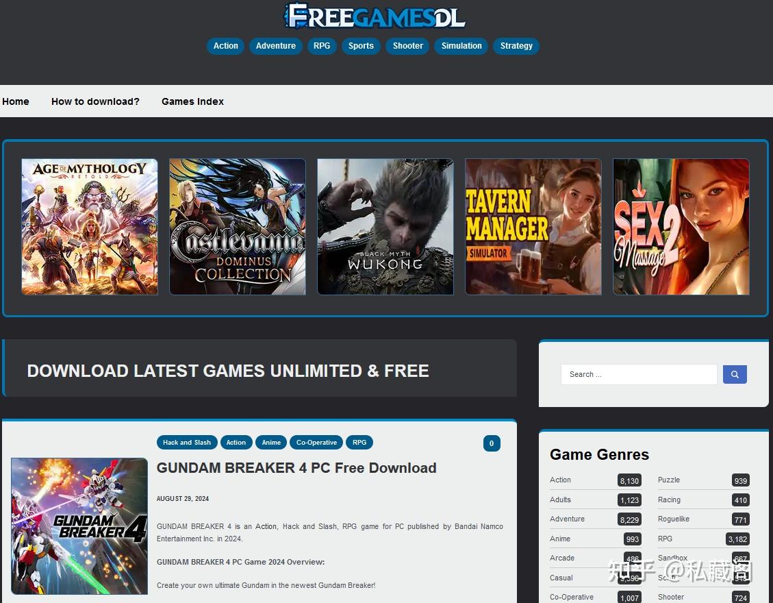 5个免费的单机游戏下载网站推荐,推荐收藏！ - 知乎