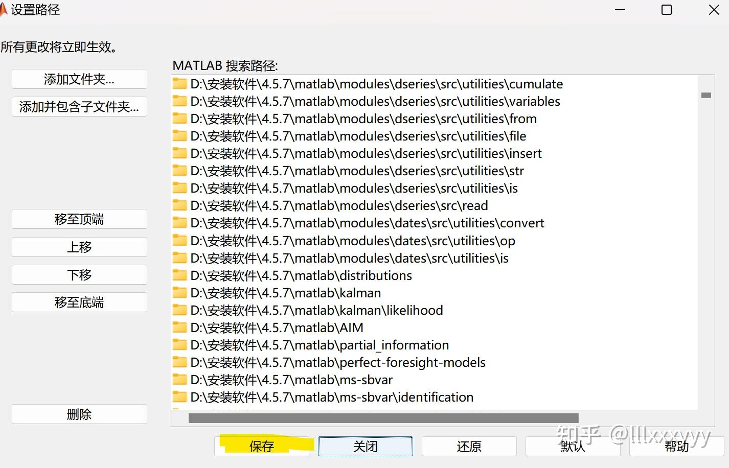 【DSGE】dynare 安装及一个例子的运行 - 知乎