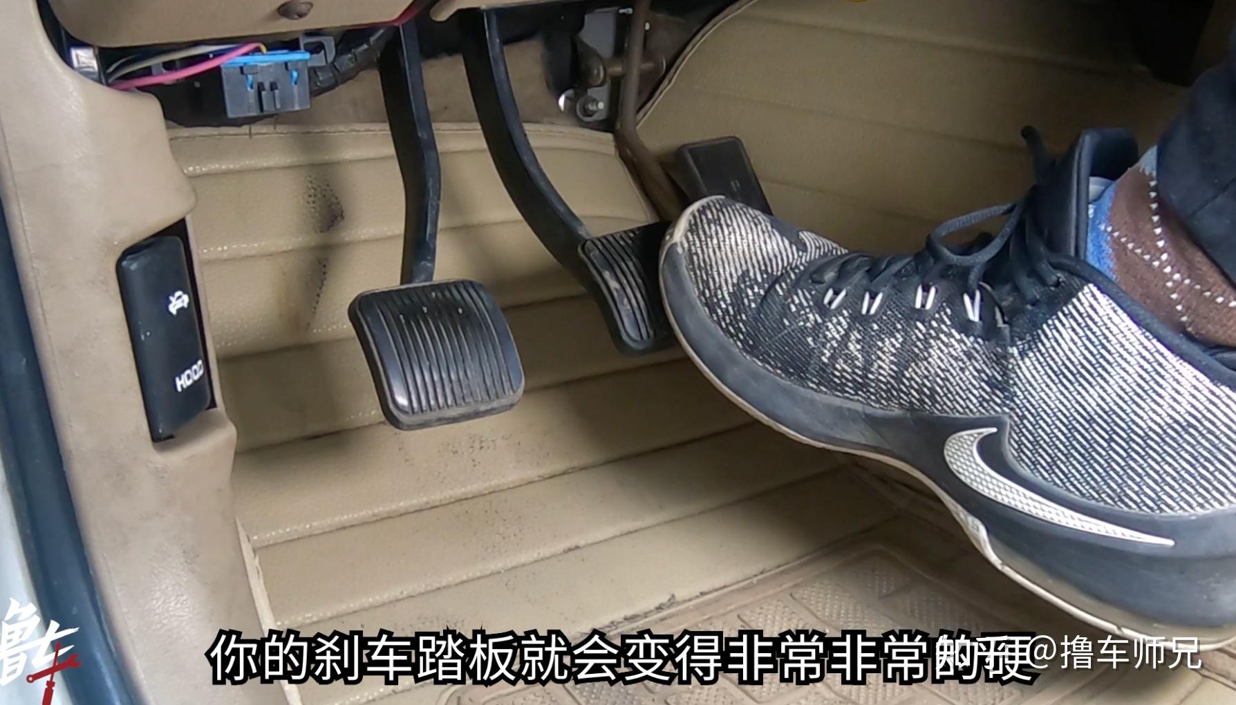 刹车踏板抖动、变软、踩不动？ 处理方法很简单，一次性给你讲清楚 - 知乎