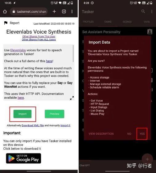 如何在 Android 手机上使用 ChatGPT 进行语音聊天 - 知乎