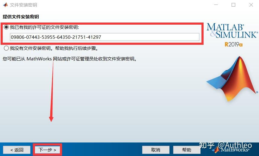 Matlab 2019a安装教程Matlab 2019a下载激活安装包 - 知乎