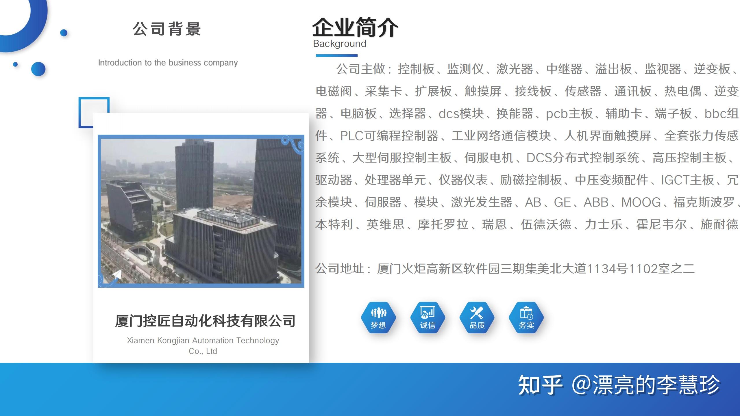 ABB Relion 670系列线路差动保护 RED670 - 知乎