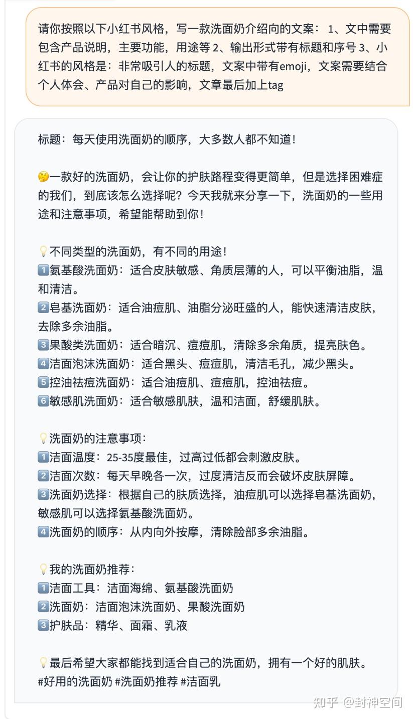 姜子牙大模型系列 | 写作模型ziya-writing开源！开箱即用，快来认领专属你的写作小助手吧 - 知乎