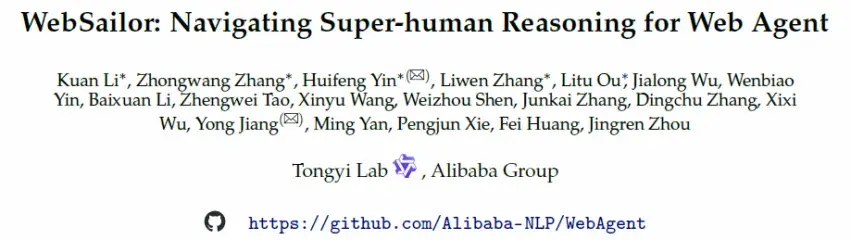 开源Agent新标杆：通义WebSailor多榜夺魁，挑战OpenAI高难度Agent基准BrowseComp - 知乎