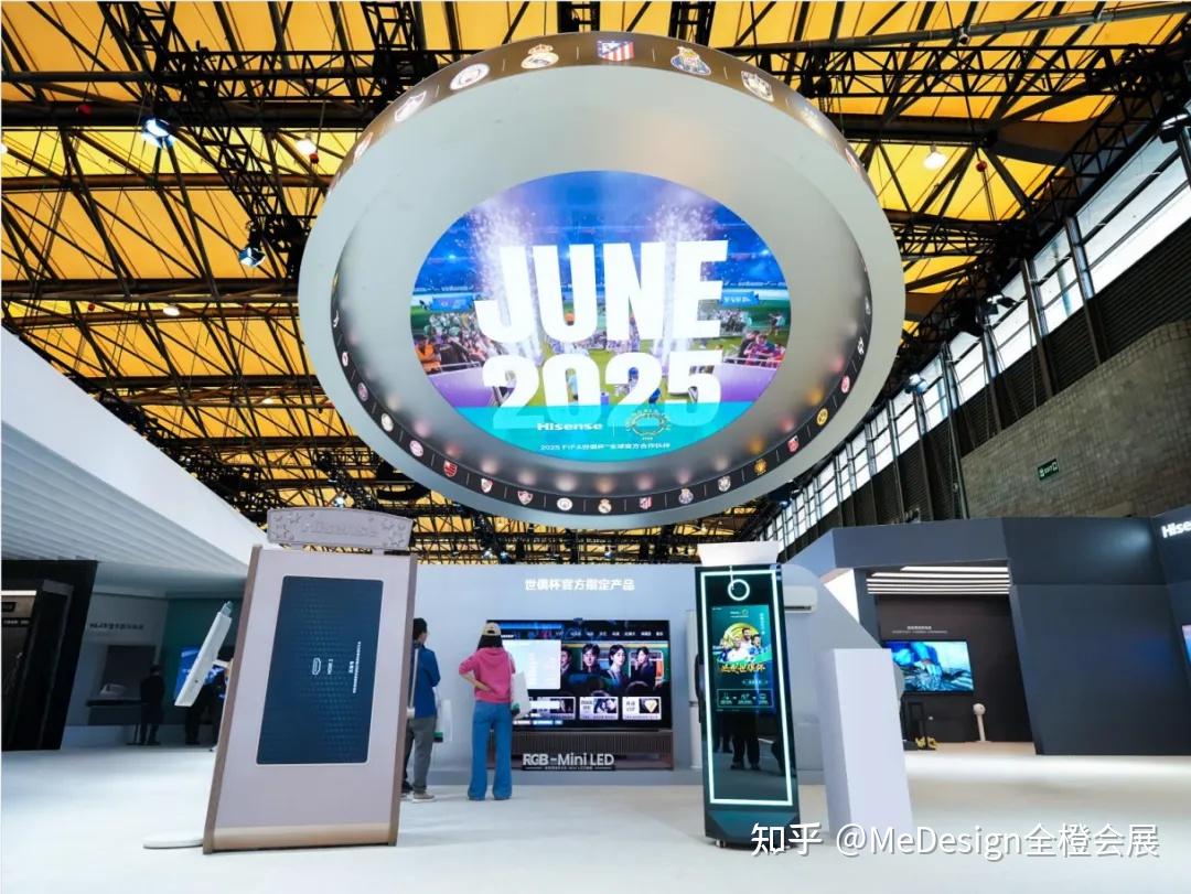 MEDESIGN | 海信 2025上海AWE展 - 知乎