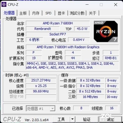 i7-12700H与R7 6800H哪个好？结论来了 - 知乎