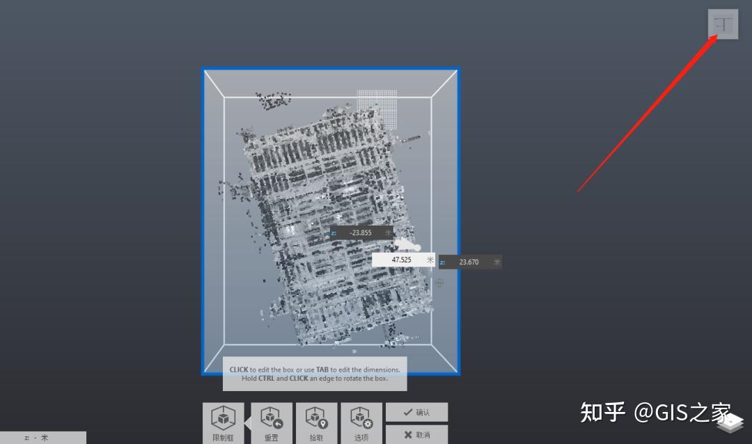 ReCap处理三维点云-fls转rcp/e57格式 - 知乎