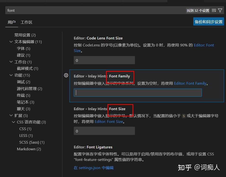 vue3学习笔记(2)-vscode工具设置 - 知乎