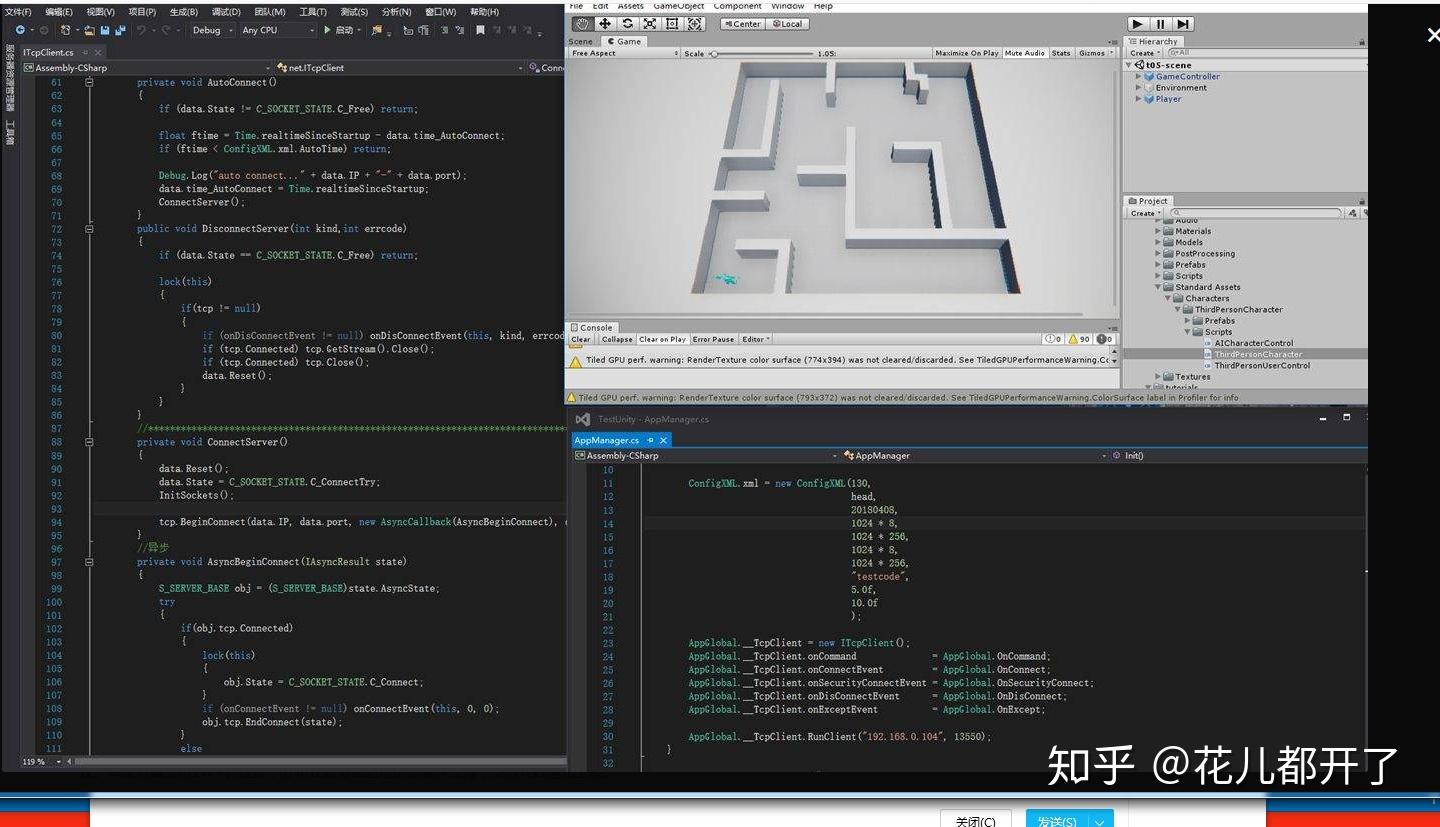 UE4、Unity3d连接c++自定义游戏服务器 - 知乎