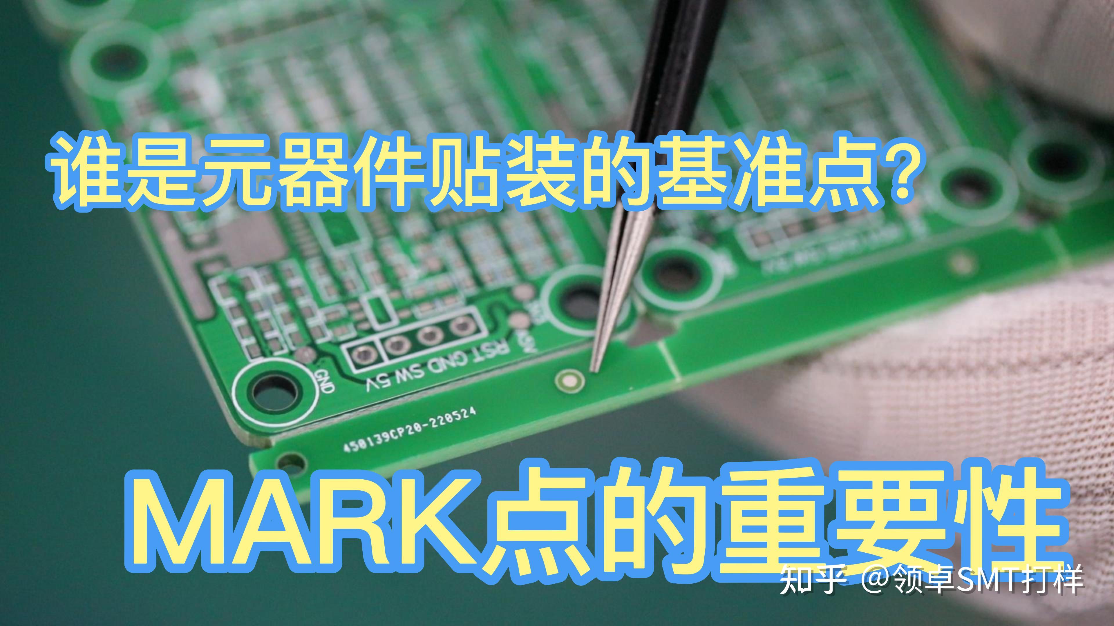 PCB上的小圆孔是什么？竟然还有这么多种类 - 知乎