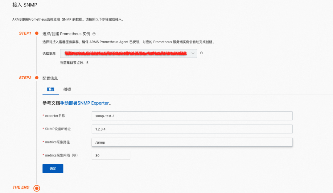 可观测丨使用 Prometheus 监控 SNMP - 知乎