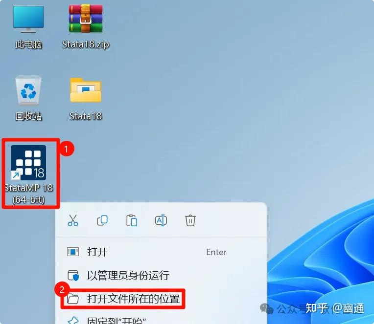 Stata18 下载安装激活教程 - 知乎