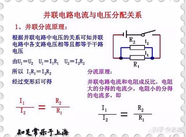 如何通俗的理解电流，电压，电阻，电容和电感？ - 知乎