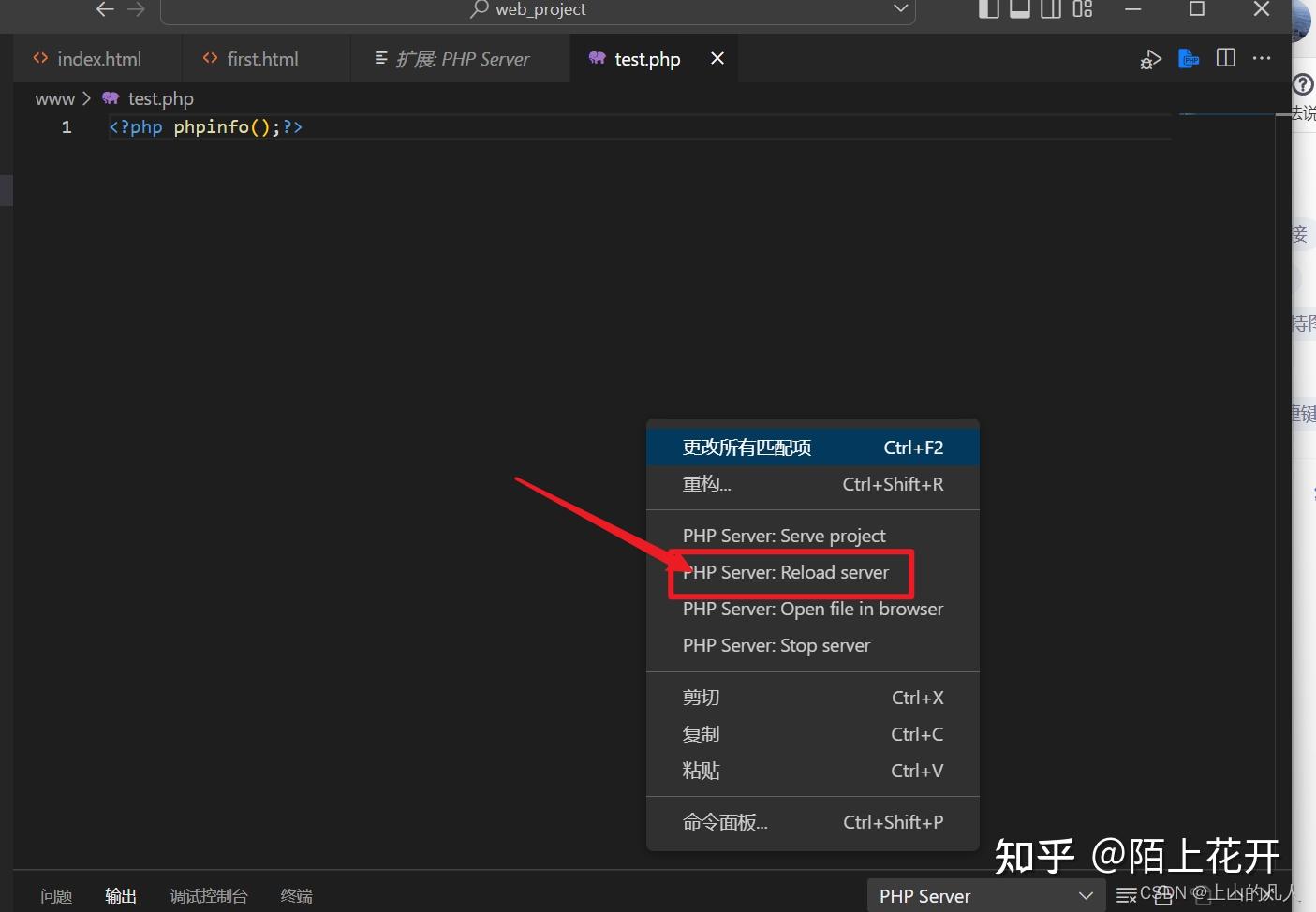 用vscode运行php的图文详解 - 知乎