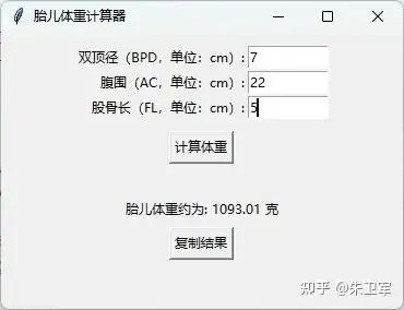 Nuitka打包Python exe文件，太好用了 - 知乎