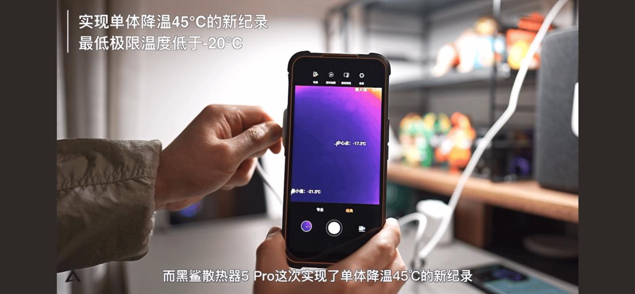 错过等一年！618手游玩家夏日救星怎么选？黑鲨冰封制冷背夹5Pro对比4 Pro，升级看这篇！ - 知乎