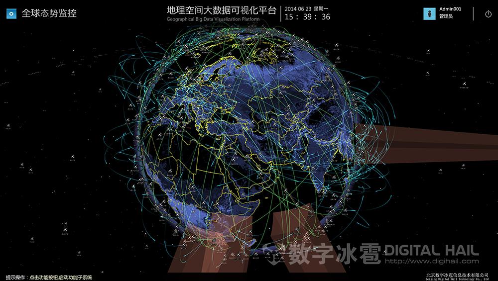 大数据可视化应用领域探析 知乎 4481