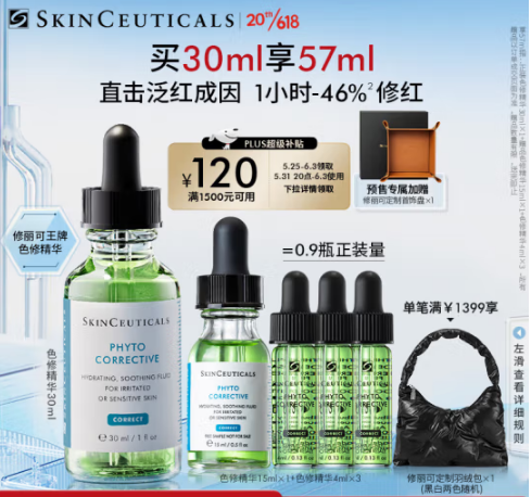 2023年618护肤品必入榜！海蓝之谜、雅诗兰黛、兰蔻、SK2、赫莲娜、娇韵诗、娇兰、修丽可、OLAy、CPB、莱伯妮、科颜氏、倩碧欧莱雅、珀莱雅，618送女朋友礼物！