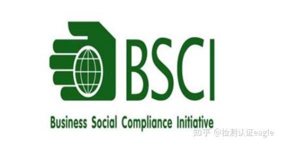 带你了解BSCI认证及验厂流程 - 知乎