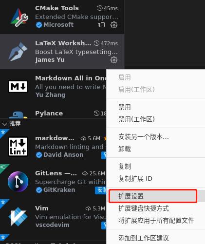LaTex使用 - 知乎