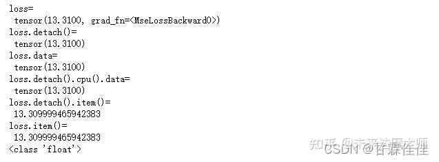 搞定pytorch中.detach()，detach_()，.data，.cpu()，.item()和numpy()等 - 知乎
