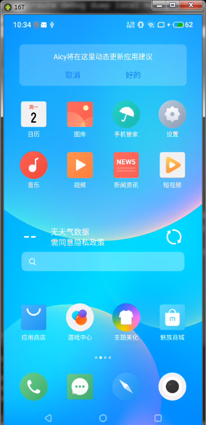 QtScrcpy，一款免费的手机投屏神器 - 知乎