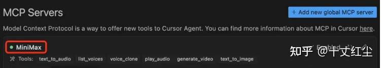 Cursor + MiniMax MCP 搞一个今日 AI 热点播报站 - 知乎