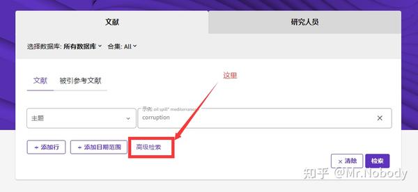 高效文献查找方法与命令—以科学网WOS为例 - 知乎