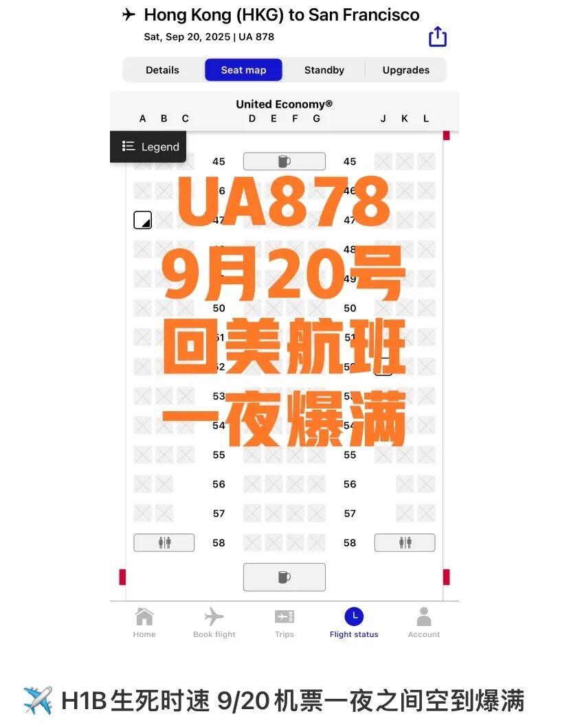 美国H1B大混乱时，港城26fall申请开放！不卡背景，CET6可冲！ - 知乎