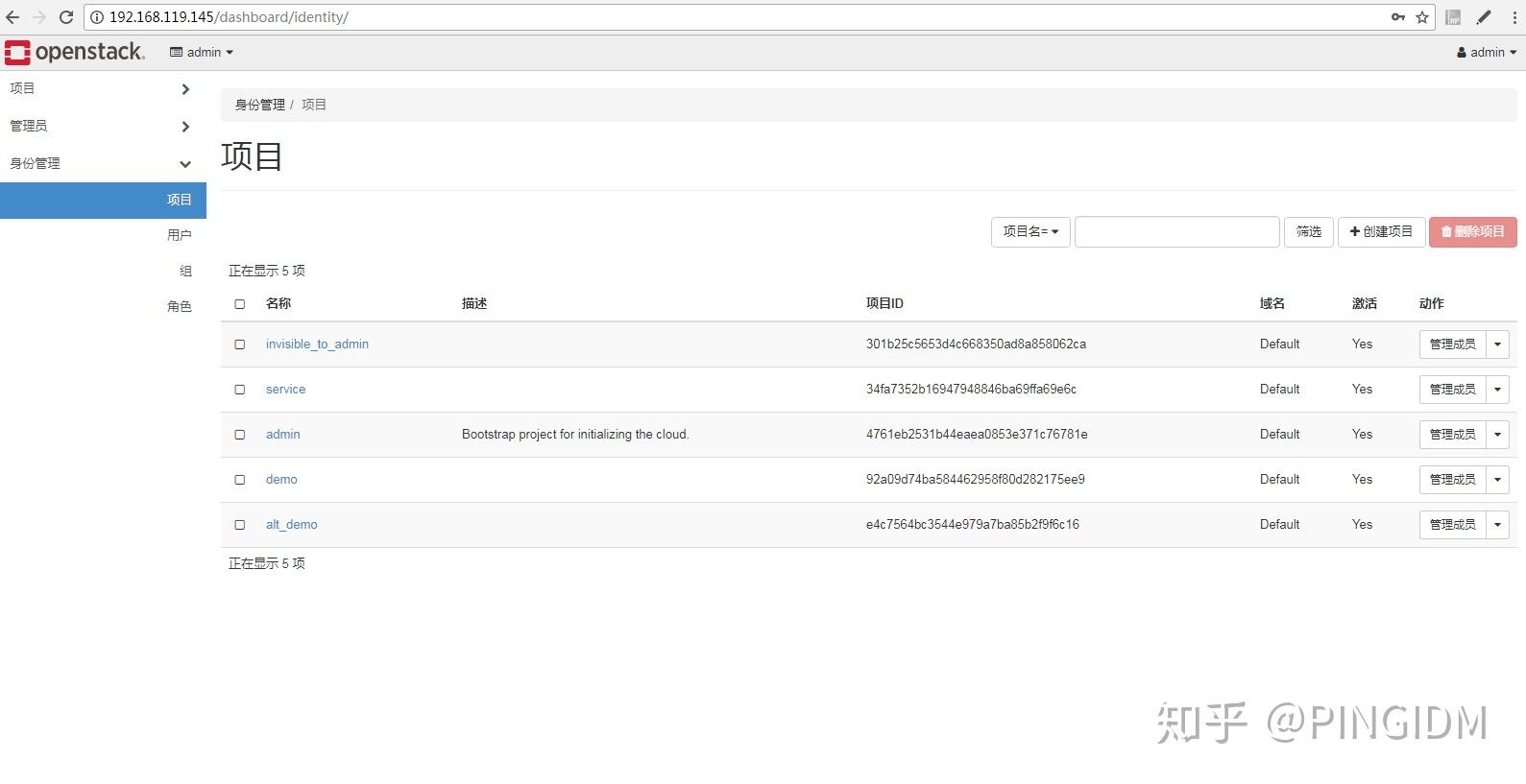 OpenStack学习之DevStack环境搭建（一） - 知乎