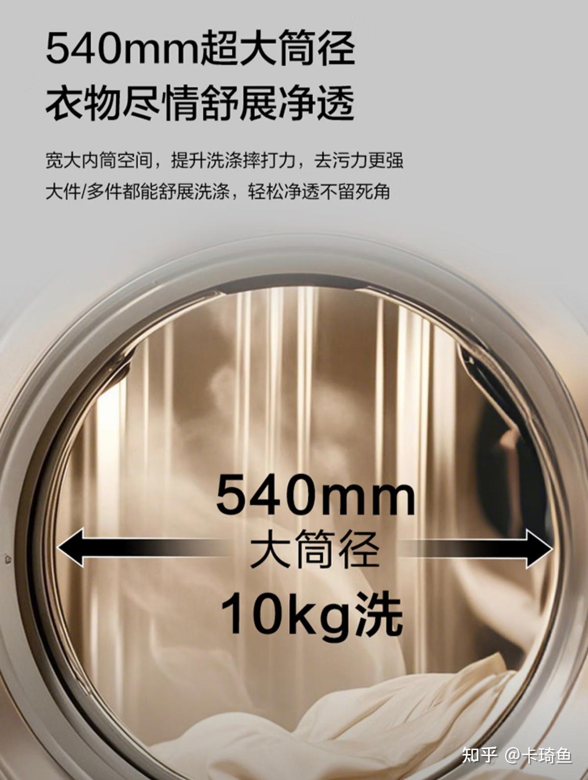 海尔麦浪X11系列87高端滚筒洗衣机怎么样？和云溪4.0有什么区别？哪个型号性价比高值得推荐？ - 知乎