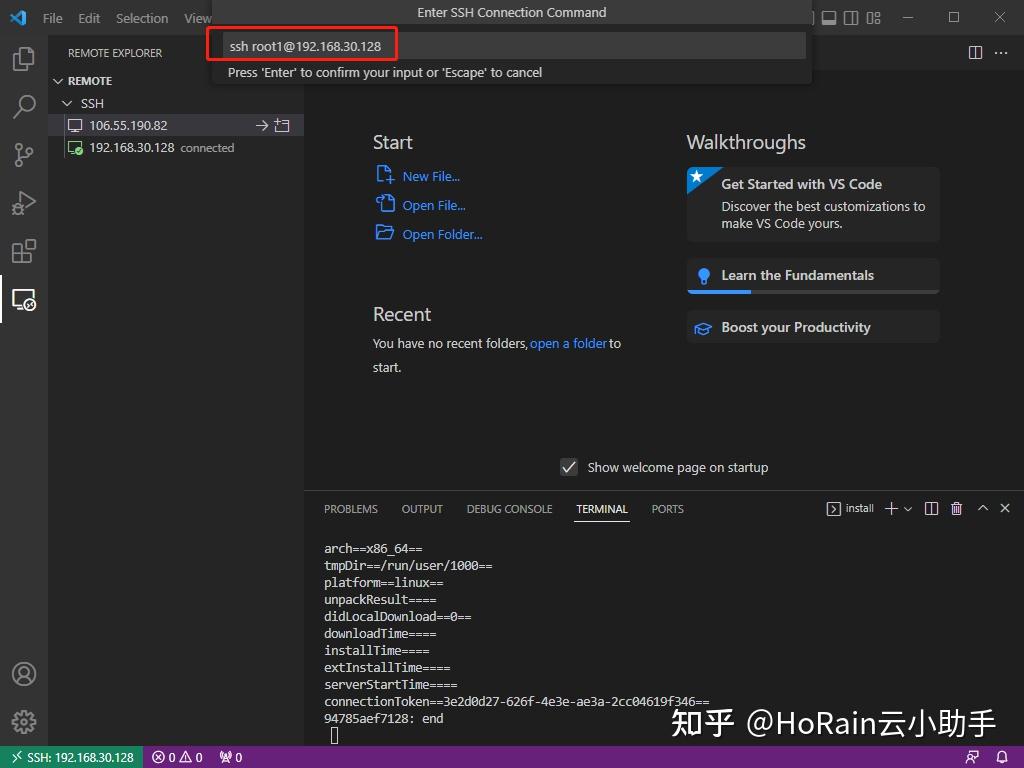 HoRain云--在VScode远程开发 使用SSH远程连接服务器 - 知乎