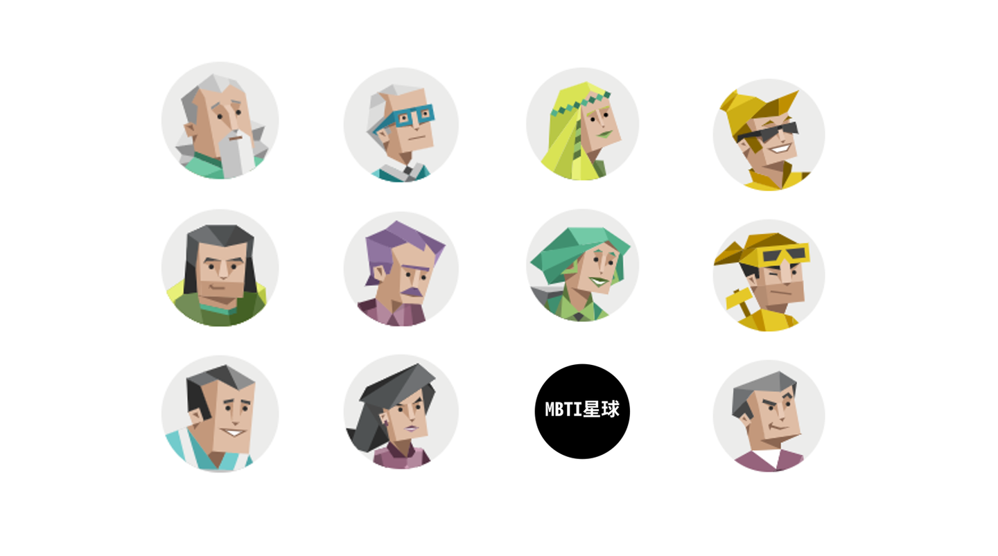 “我们早该分手了。” | 16种人格类型的分手态度 【MBTI星球】 - 知乎