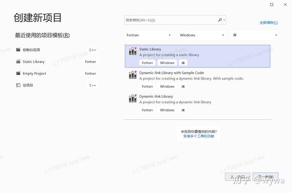Visual Studio 中 Fortran 和 C 的混合编程 - 知乎