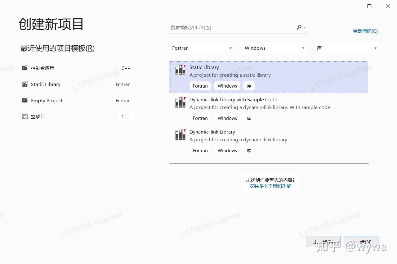 Visual Studio 中 Fortran 和 C 的混合编程 - 知乎