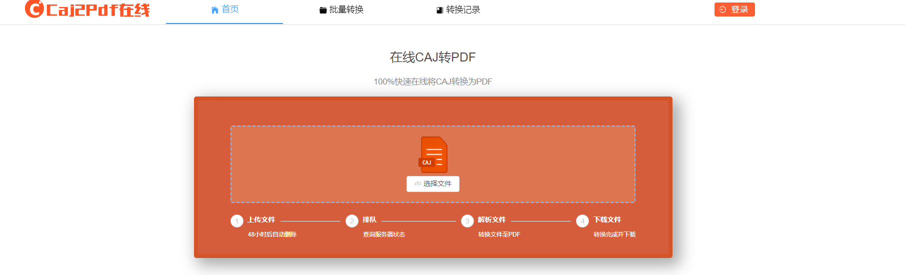 caj如何转pdf？这4个实用工具你一定要试试！ - 知乎
