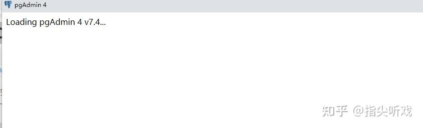 完美解决PostgresSQL14或15安装后pgAdmin不能打开的问题（亲测有效） - 知乎