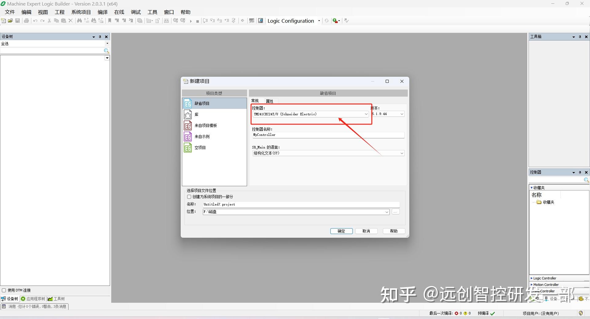 Modbus TCP 转 EtherCAT 网关模块驱动上位机与倍福伺服通信变革 - 知乎