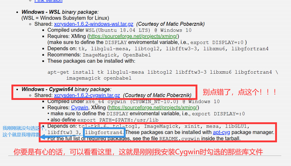 Windows中安装XcrySDen - 知乎