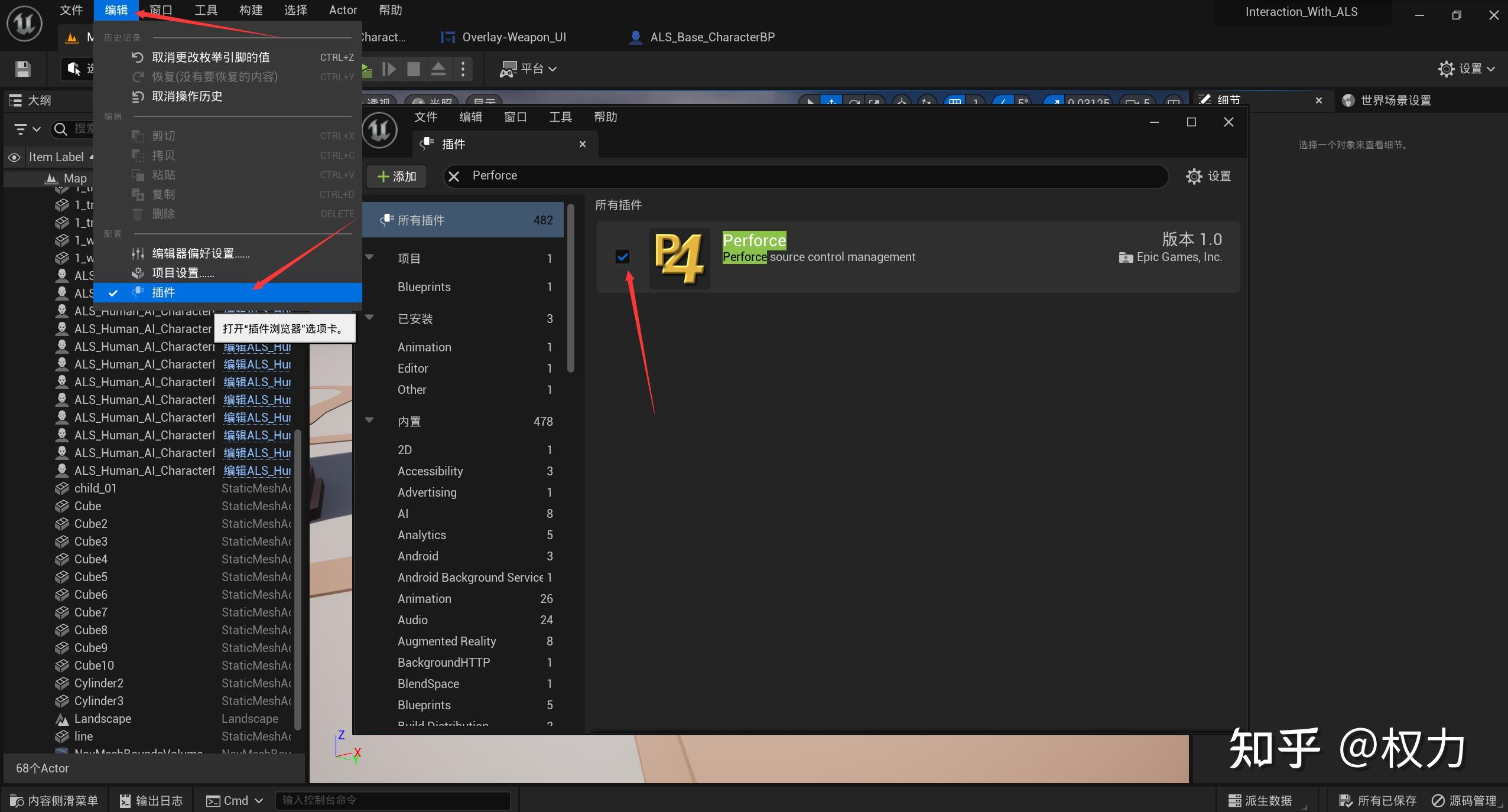 UE5+Perforce+阿里云ECS版本控制搭建流程与工作流程 - 知乎